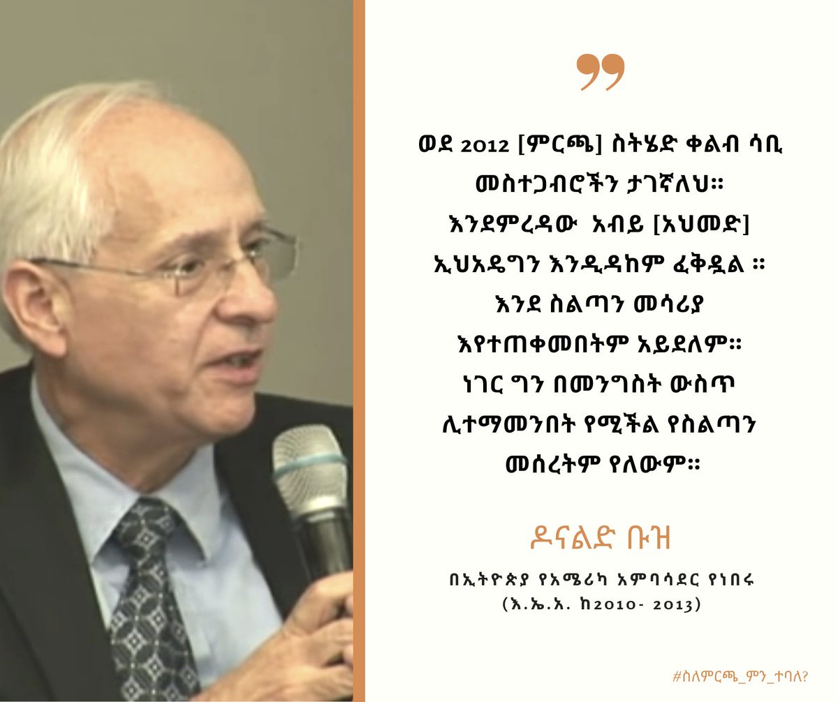 donald-booth- – ethioelection.com